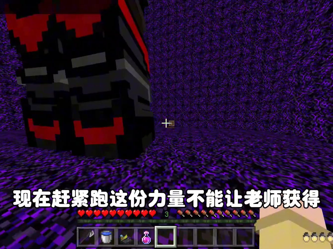 我的世界:逃离北大第4期 上一次获得303力量失败后老师又盯上HIM的...