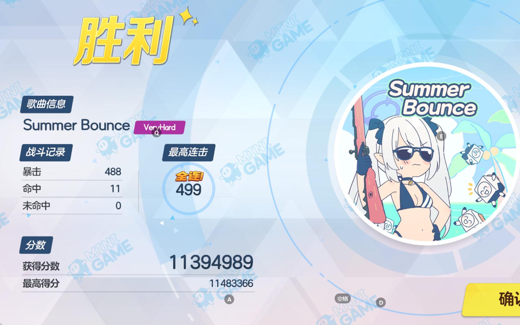 碧蓝档案音游脚本使用(含下载链接)