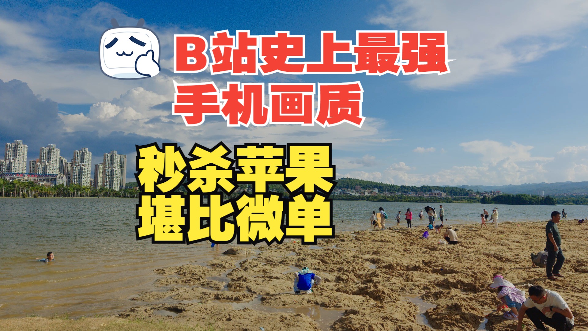 ...堪比微单,秒杀苹果,四段视频有一段是微单10bit 422 log模式拍摄,猜一...