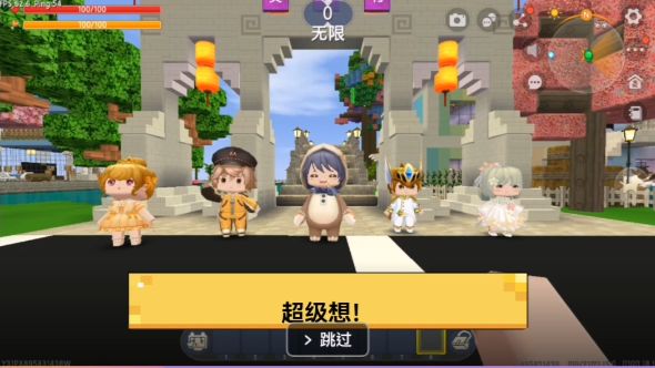 @迷你世界汉堡吖 想加入