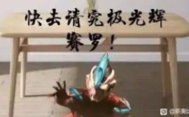 塔尔塔罗斯VS新生代英雄战士