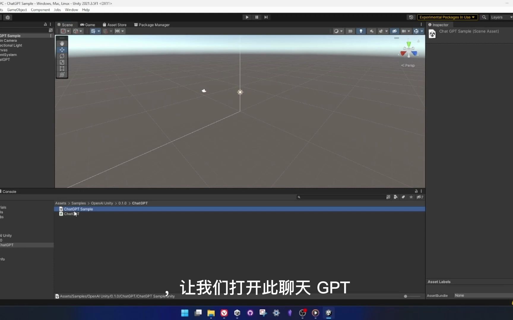 在 Unity 中使用 ChatGPT 制作智能游戏NPC(1)
