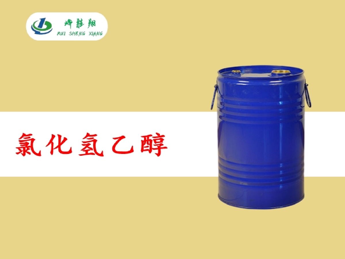 氯化氢乙醇是什么?有哪些用途?