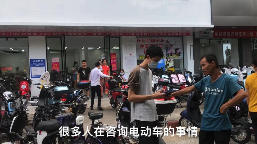国家整治电动车,上车牌才能上路,电动车专卖店的生意仍然火爆
