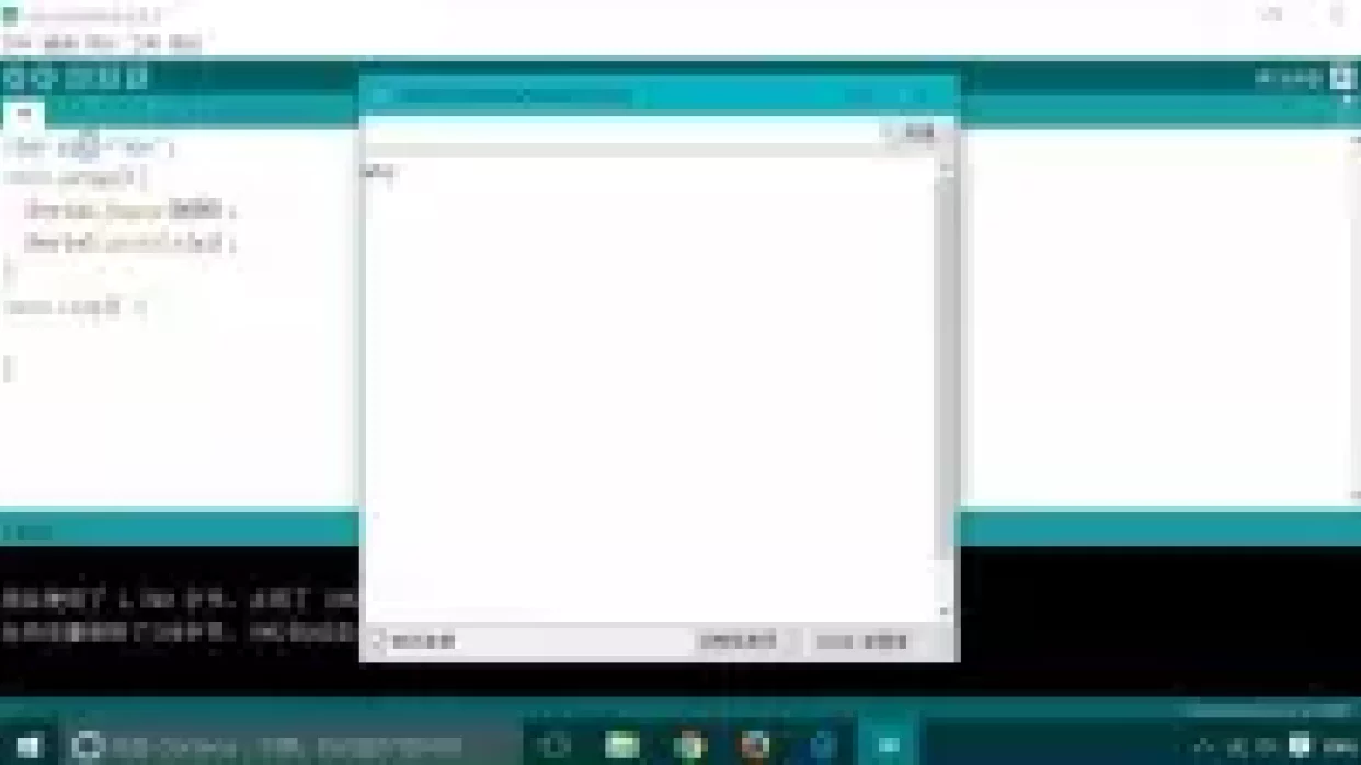 速学Arduino编程(十)认识字符数组