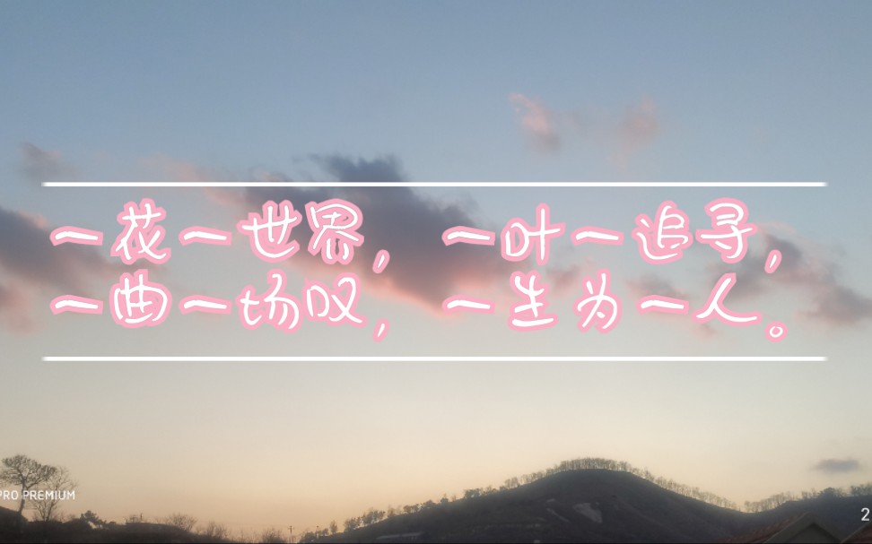 祝大家早日找到命中注定的那一半