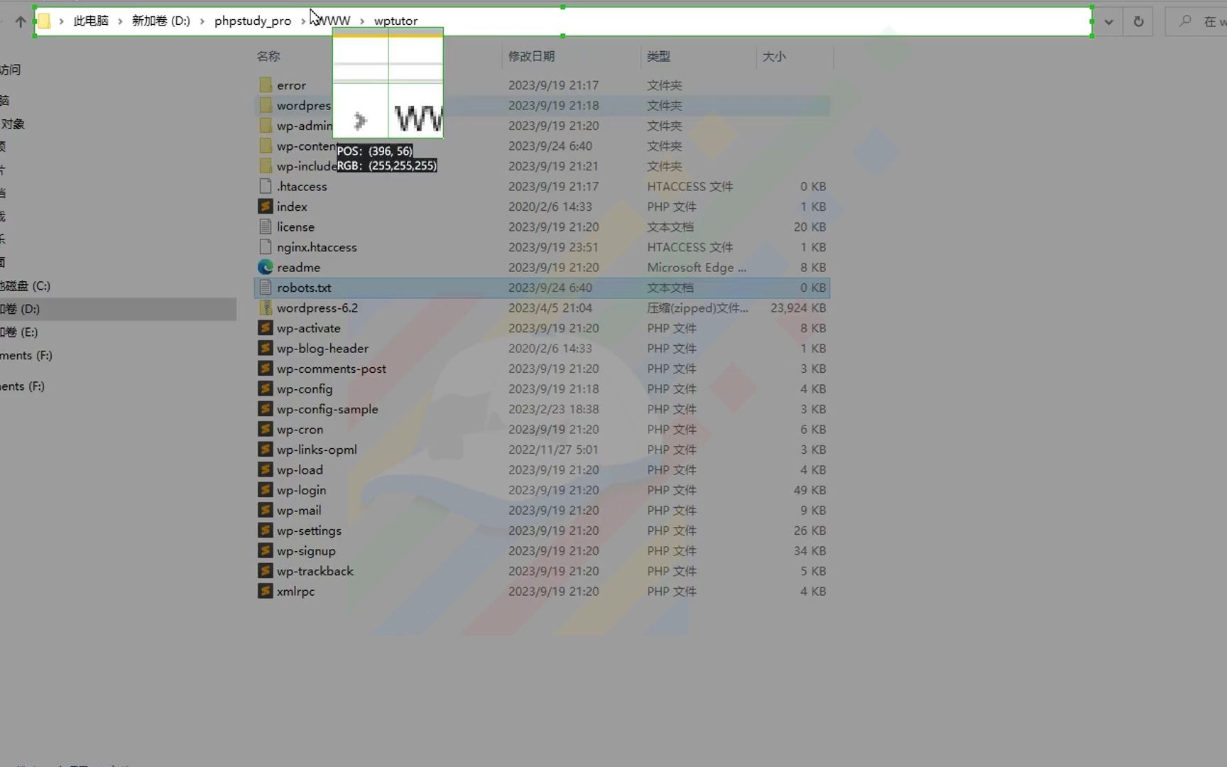 外贸独立站谷歌SEO优化:如果更好的使用Robots文件