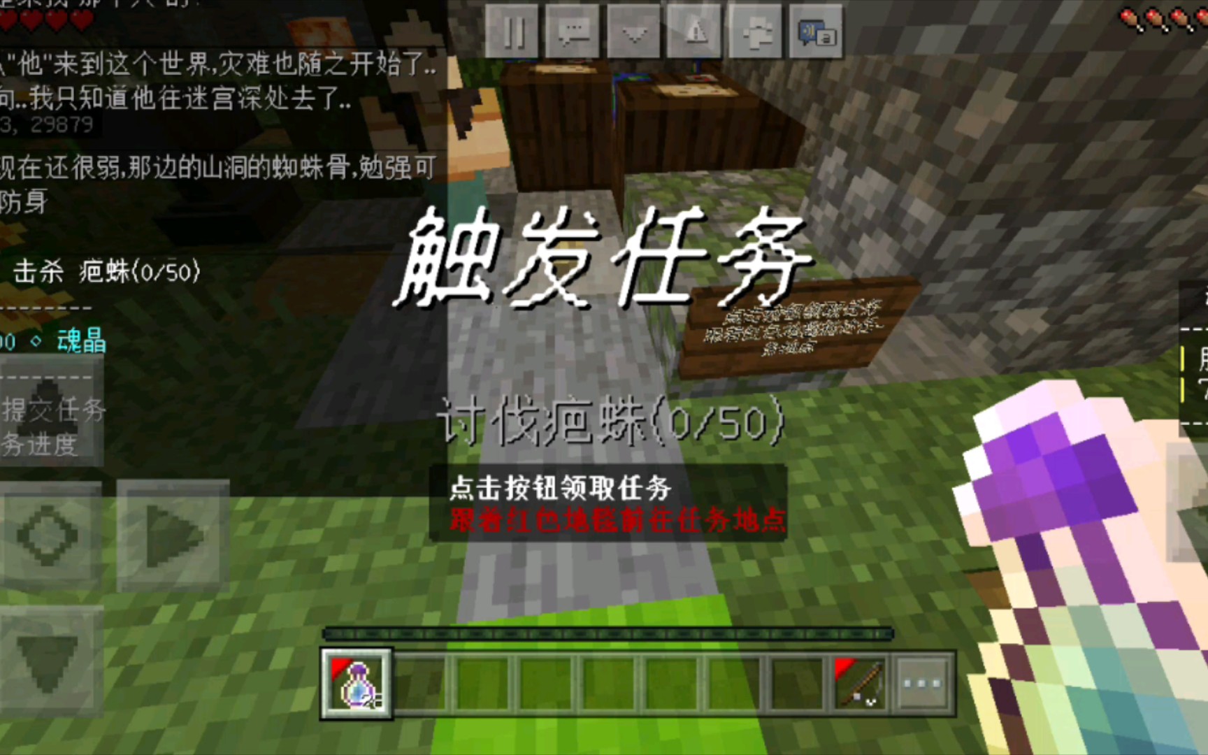 【我的世界】高质量RPG服务器