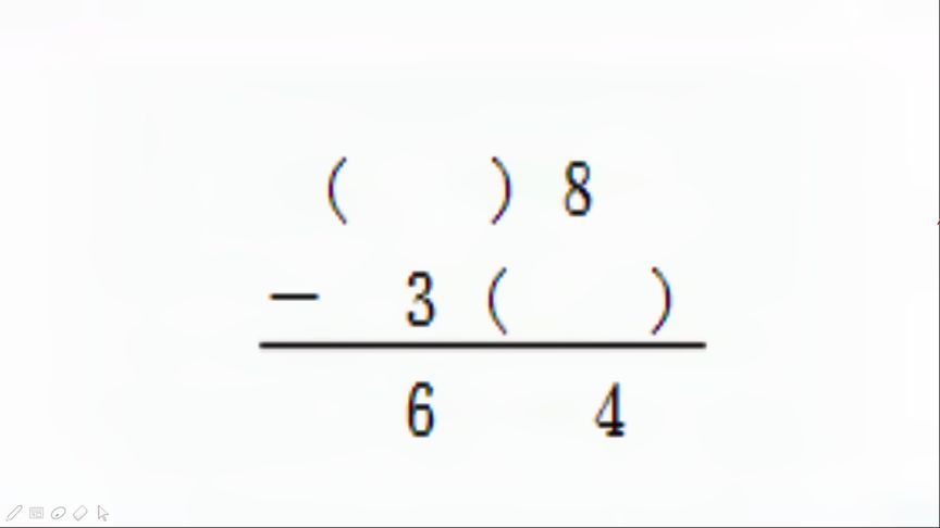 一年级:竖式填空题,8-4是多少