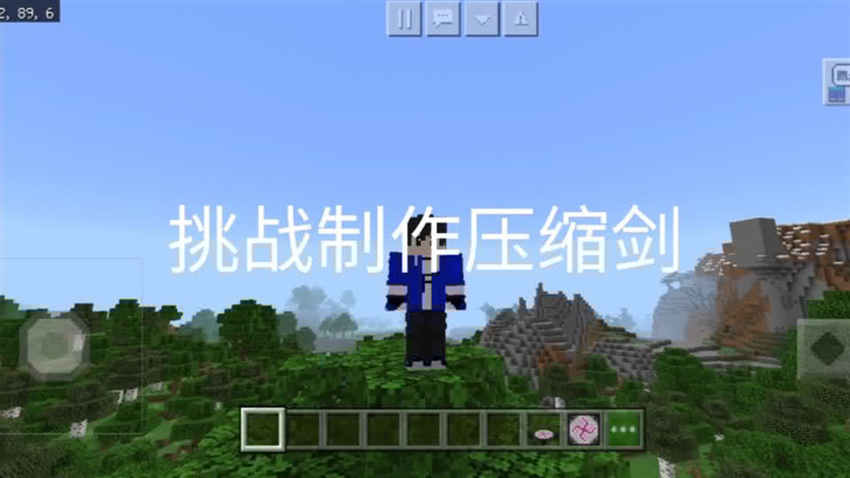 我的世界挑战制作压缩木剑,结果后面遇到猪神
