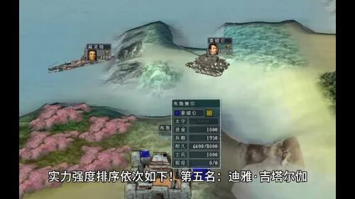 对比三国志11国际版游戏里的五大女王,实力强度排序依次如下