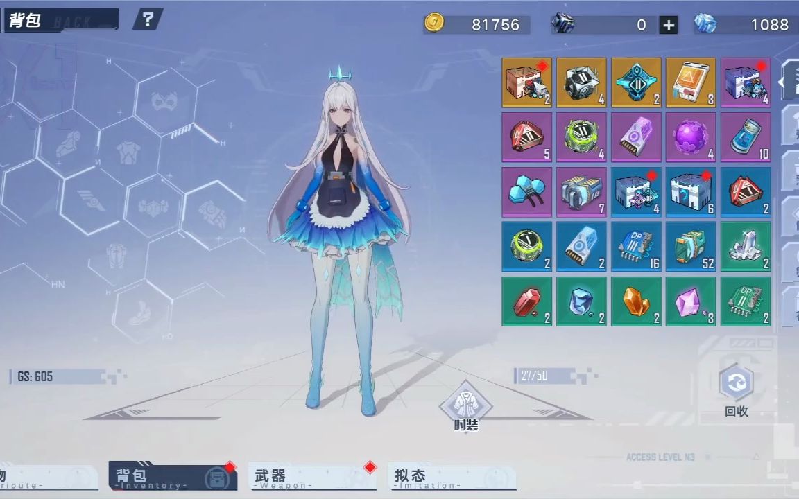 幻塔破解版,一个让你眼花缭乱又停不下来的游戏