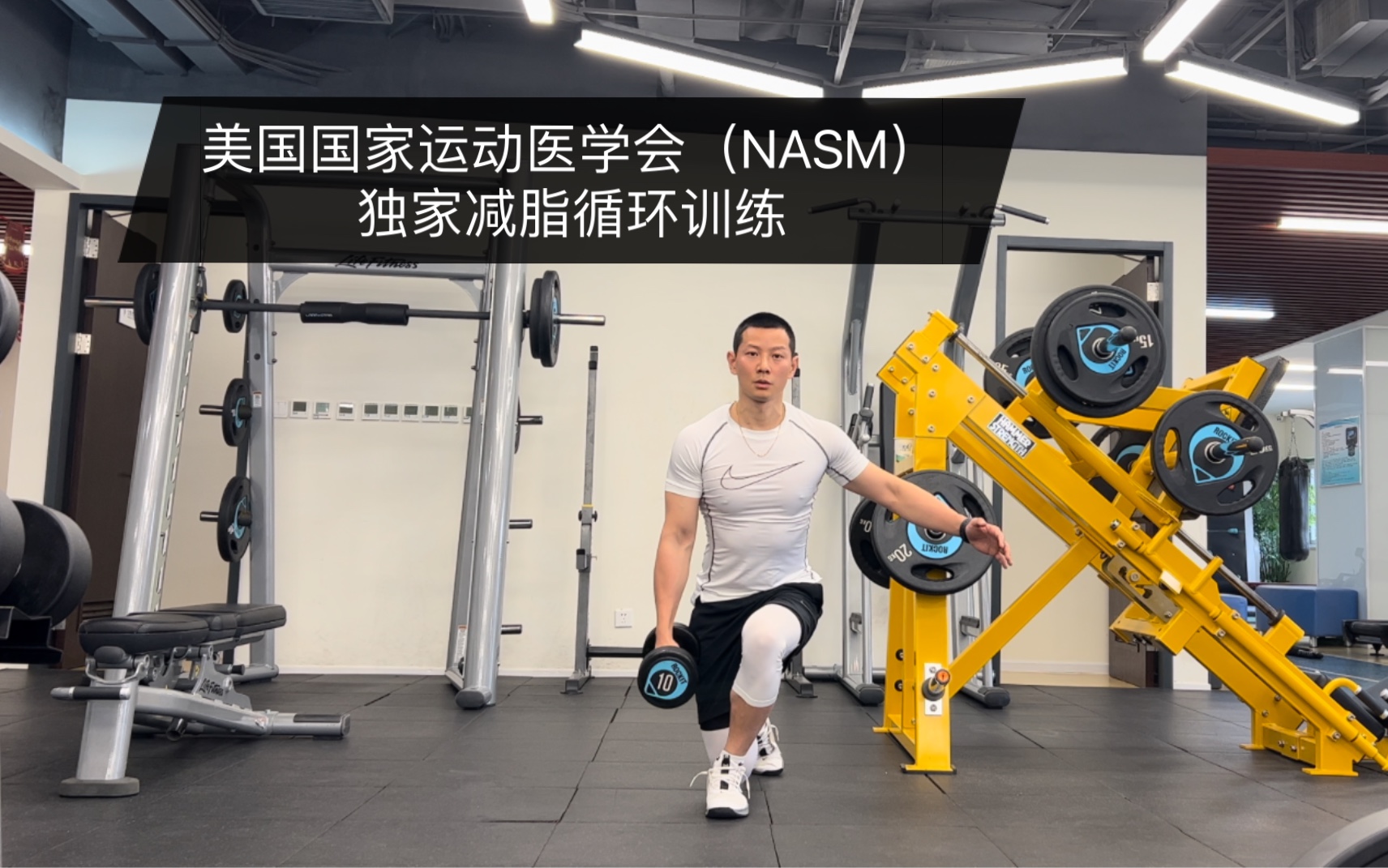 ...培训师聊聊独家OPT(最佳运动表现模型)的循环模版,帮你快速高效燃脂!