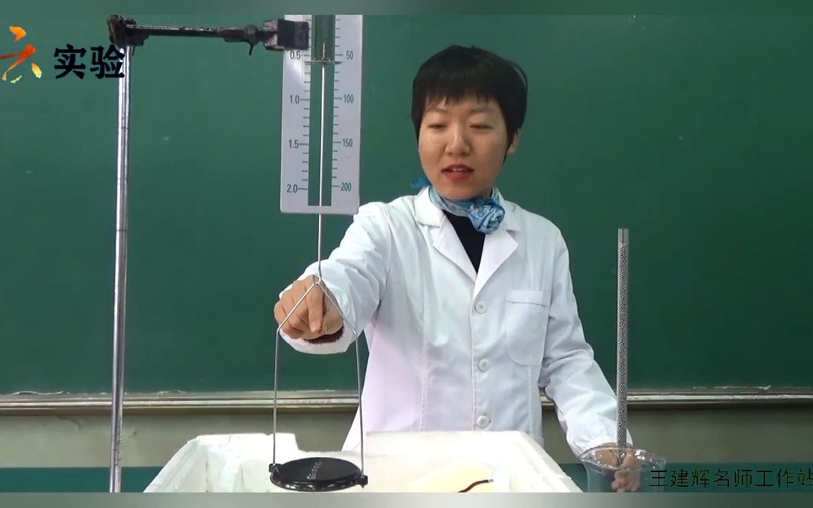 模拟气体压强产生机理