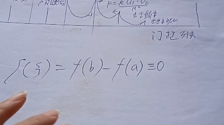 化学反应中的质量亏损与相对论性质量