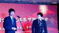 公司联欢会 节目
