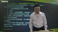 1【造价工程师】计价与控制-经典通讲1 QQ1946018889