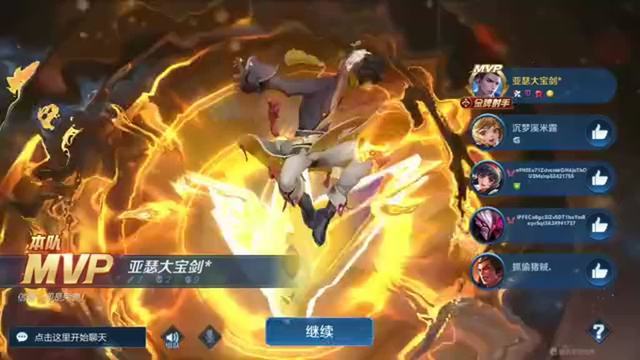 王者荣耀:吹一波狄仁杰的信誉皮肤,信誉等级不低于5免费使用