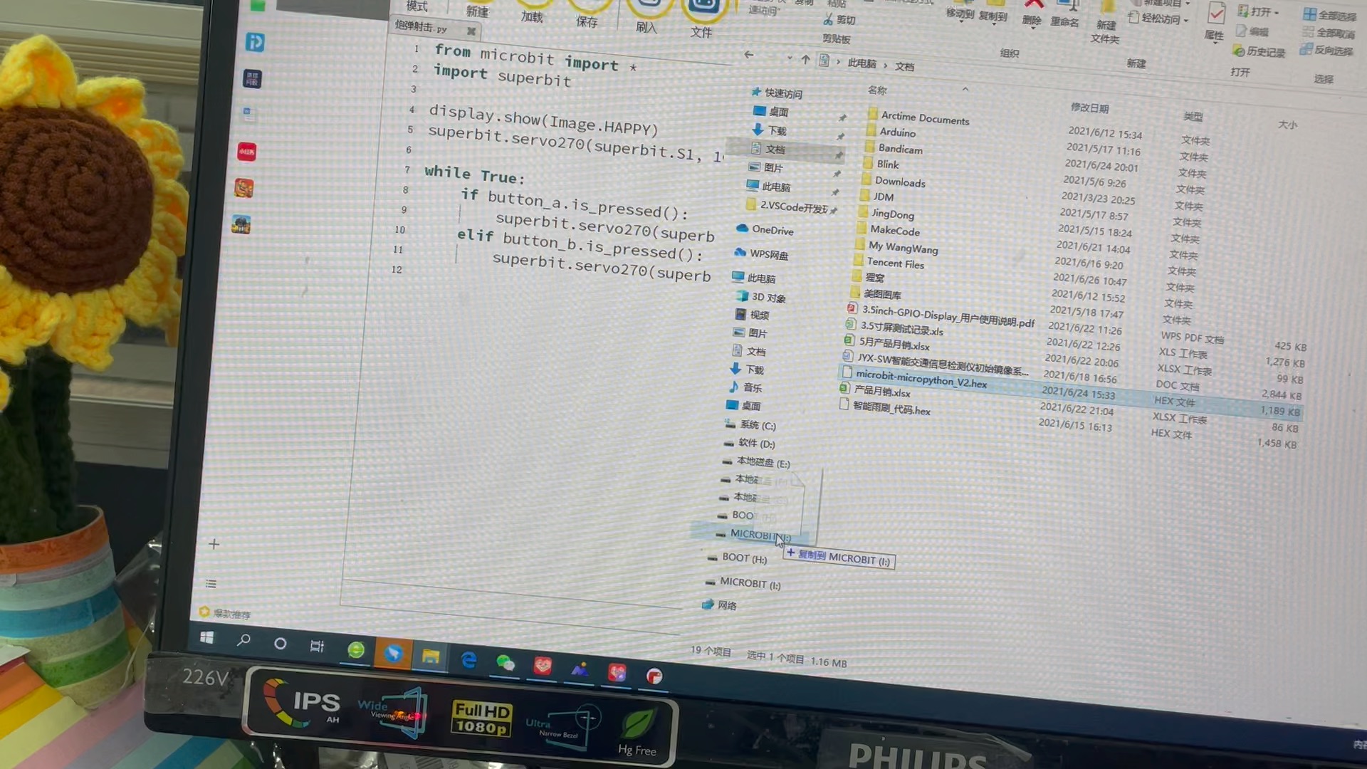 sperbit在microbitV2主板使用python代码教程