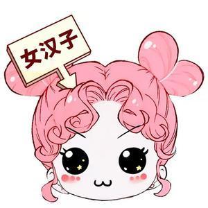 明小乐解说