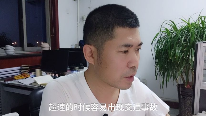 为什么超速时容易发生交通事故