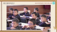 M147 说课│1年级《从9加几到几加几等于十几的改变》舒楠