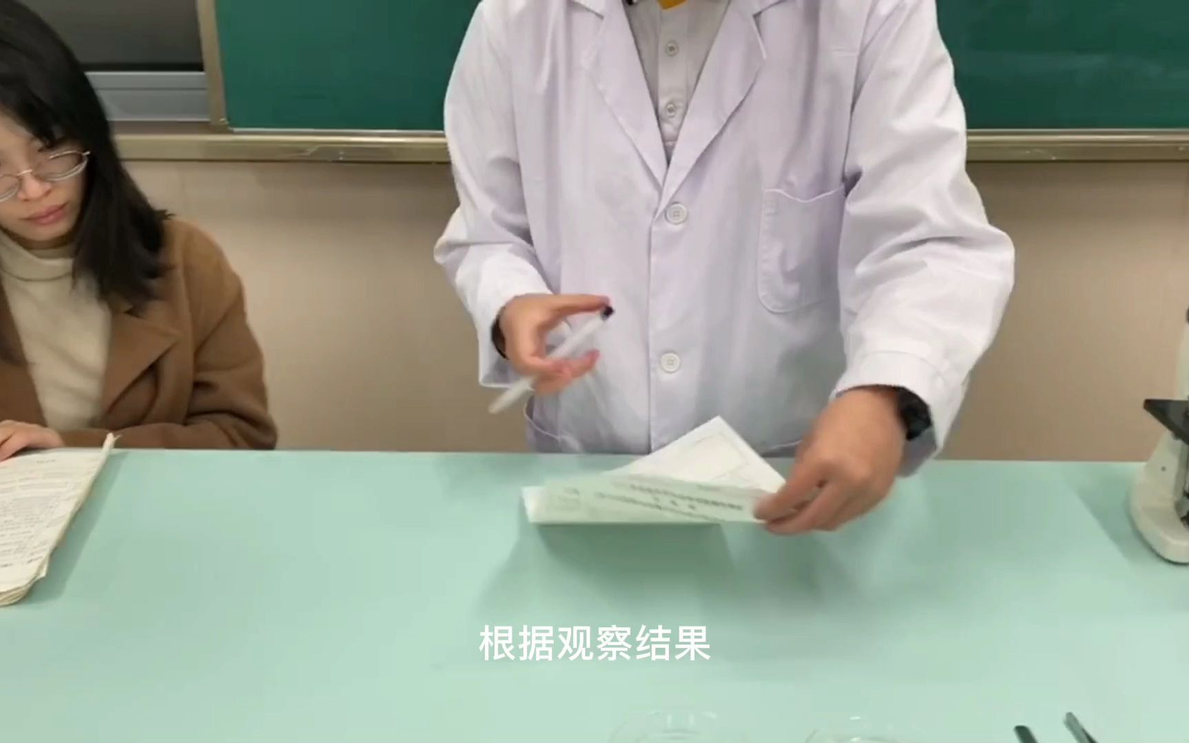 ...生物操作实验考试 试题1 制作并观察洋葱鳞片叶内表皮细胞临时装片