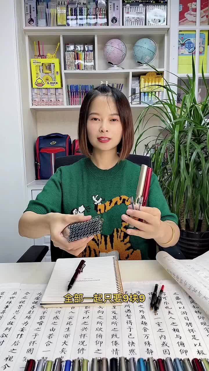 .钢笔式毛笔来喽,简单方便,直接装墨囊,.