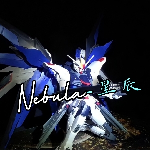 Nebula-星辰 