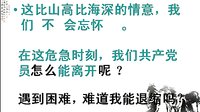 反问句与陈述句的互换