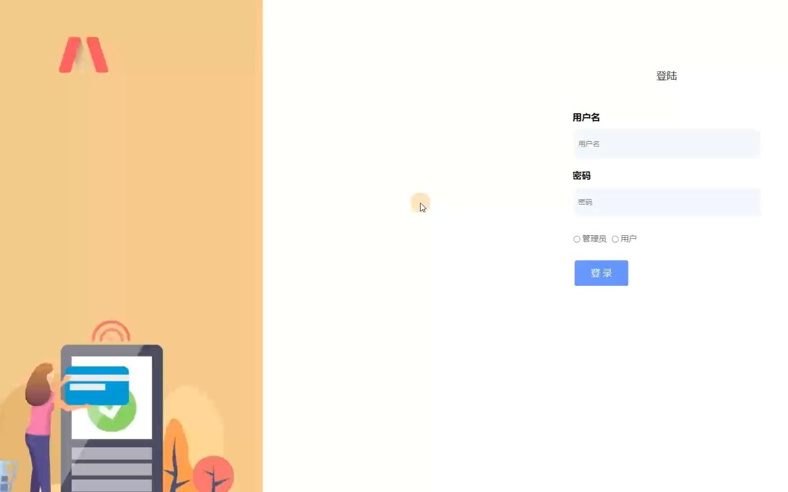 家政服务网站;jsp ;Mysql 服务一流,售后保证