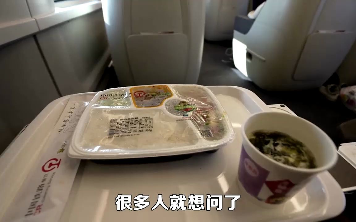 高铁座位有什么区别?比二等座贵了3倍的商务座,到底贵在哪里?