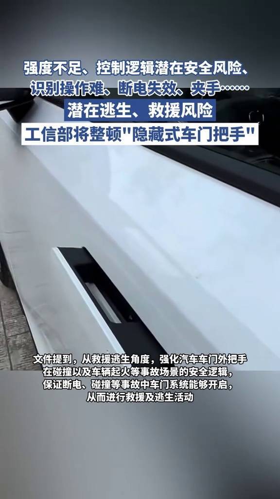 强度不足、控制逻辑潜在安全风险、识别操作难、断电失效、夹手潜在...