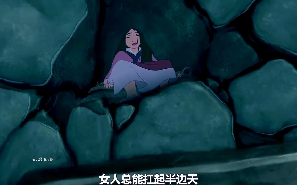 割去秀发,替父从军,迪士尼动画《花木兰》