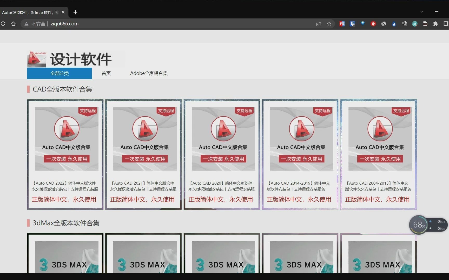 【maya vray 下载】建筑maya软件下载,maya2022下载 网盘