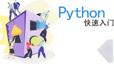 数据分析之好玩的python词云