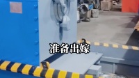 浙江优机科技有限公司,阀门试验台,阀门测试台,阀门试压机,阀门测试机