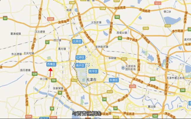 【秒懂百科】天津南开区