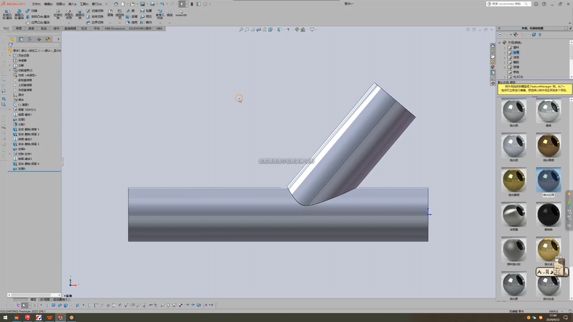 激光切管#SW马鞍口,#三通管,主管,支管弧形处理。