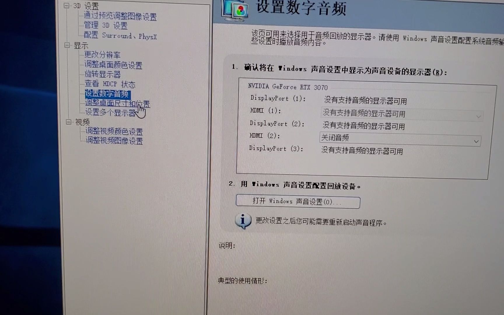steam老游戏屏幕比例调节 老游戏有黑边全屏显示器拉抻问题 画面...