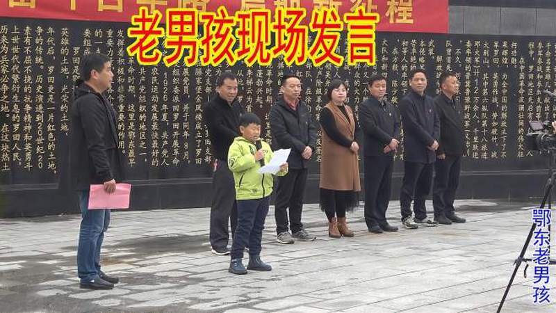 老男孩服务乡村十几年,有幸受邀参加县委宣传部的活动,现场发言