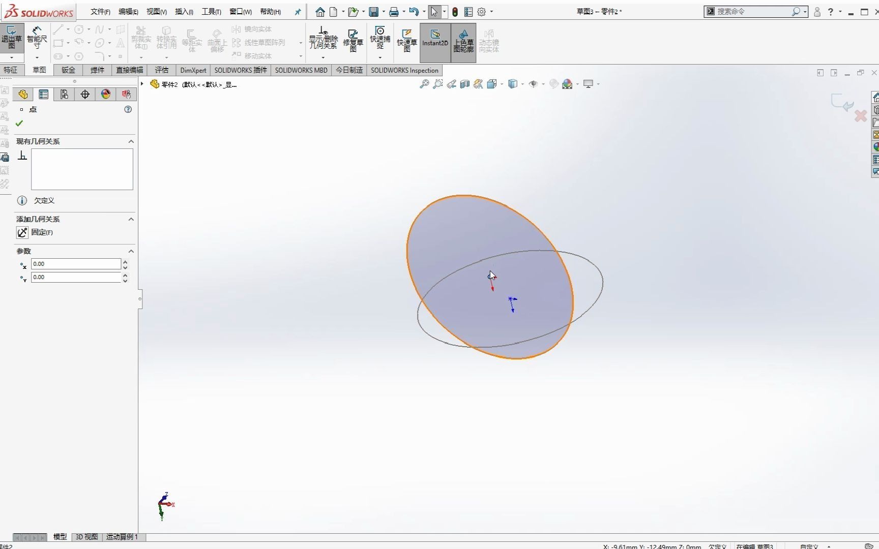 SolidWorks派生草图怎样使用?