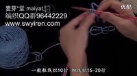 毛衣编织教程_教你如何编织毛衣_毛衣起针数计算方法