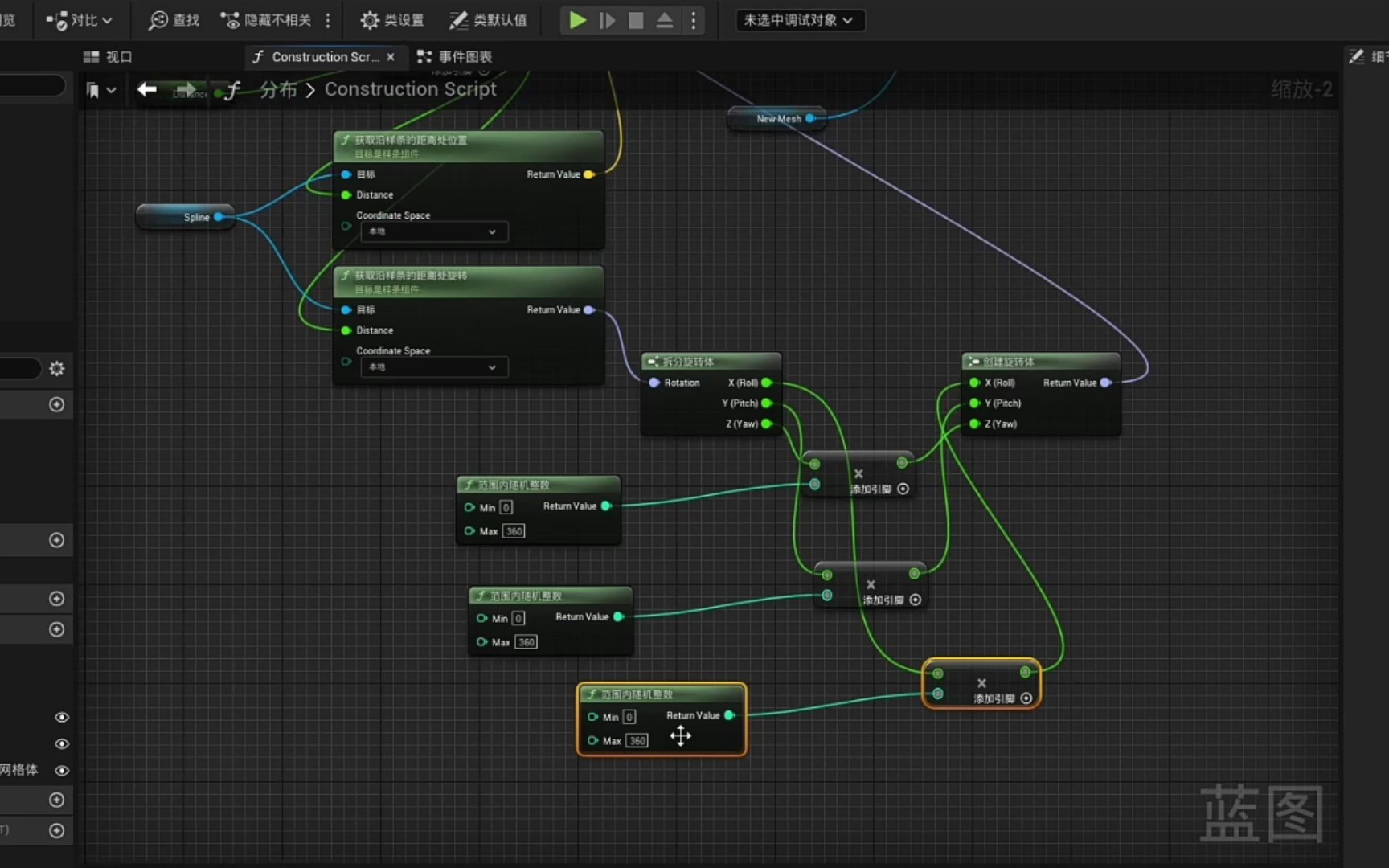 【UE5】③添加随机旋转静态网格体效果 - 沿着曲线分布静态网格体的...