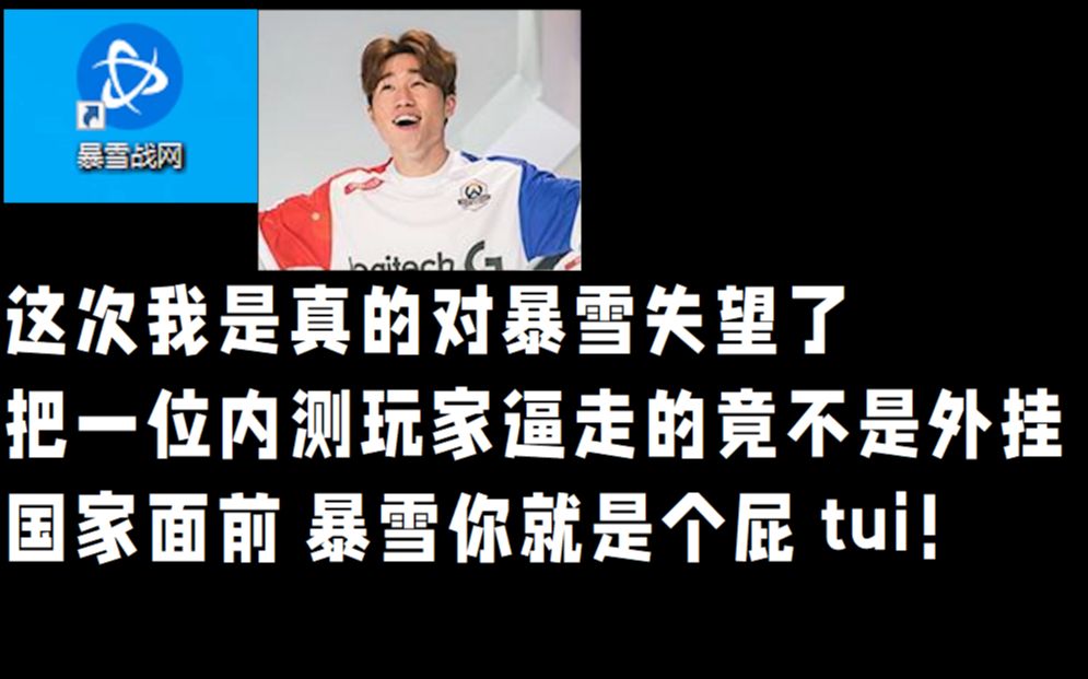 守望先锋 真好玩!(不这样起标题过不了审太行了我的阿b)