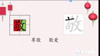 《传统节日》第二课时