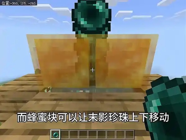 我的世界:这才是末影珍珠的正确打开方式!