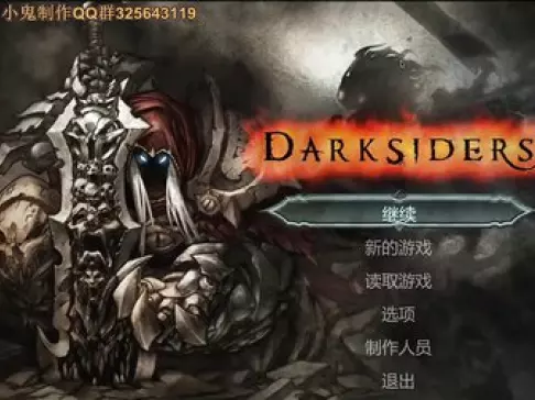 暗黑血统第六章攻略解说视频