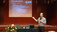 跨境电子商务发展与趋势