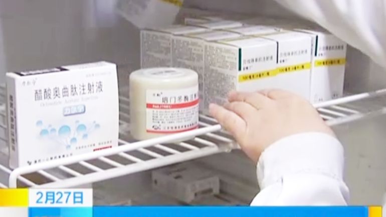 加大癌症用药保障力度!12种抗肿瘤新药纳入新版基本药物目录